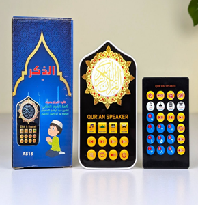 Smart Quran Plug-In Speaker with Remote